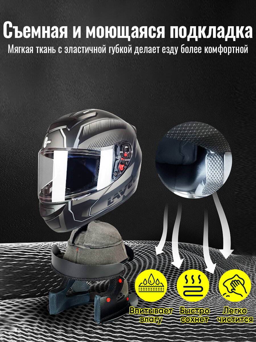 Мотоциклетный шлем DOT 3C L, интегральный, черный, размер L (54-56)