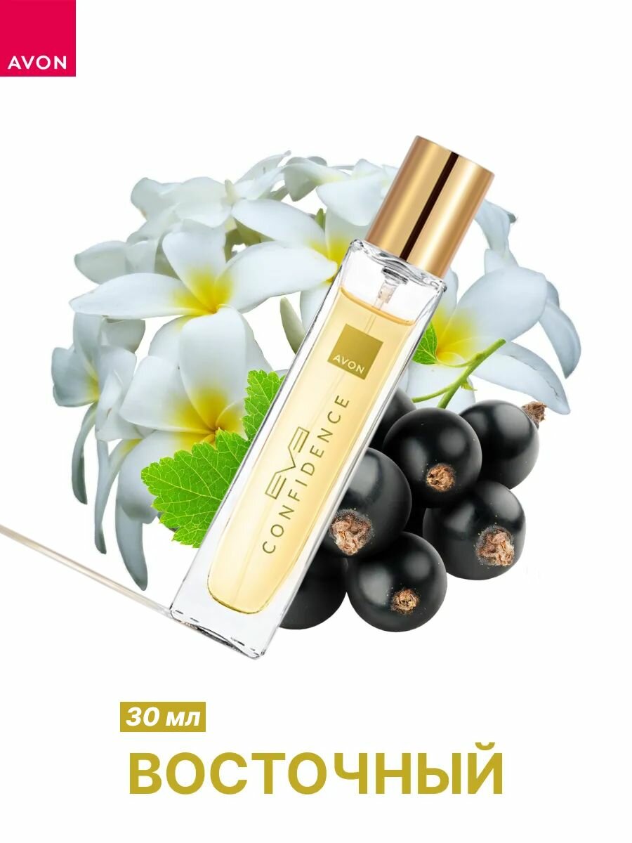 AVON/Эйвон Парфюмерная вода Eve Confidence (Ева Конфиденс) для нее, 30мл