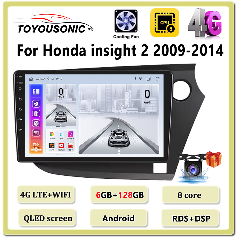 Магнитола для Honda insight 2 2009-2014, Автомагнитола для Хонда,4G Android 6+128GB 2din Мультимедиа Bluetooth FM WIFI Автомобильный