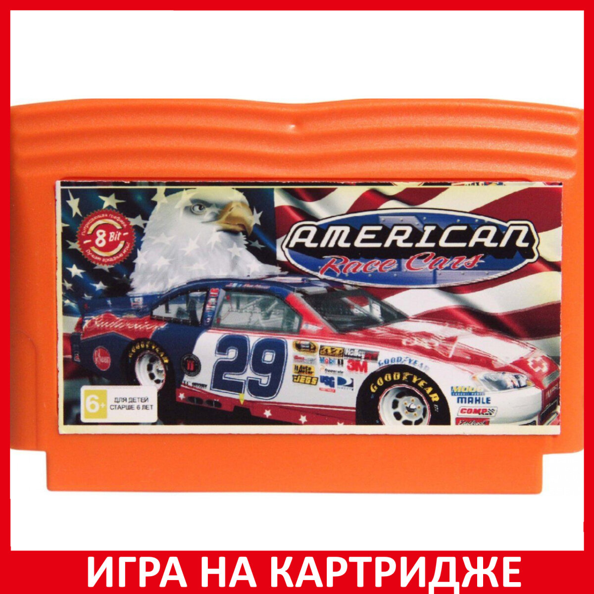 Игра Гонки по Америке (American Race Cars) 8 bit Картридж для денди