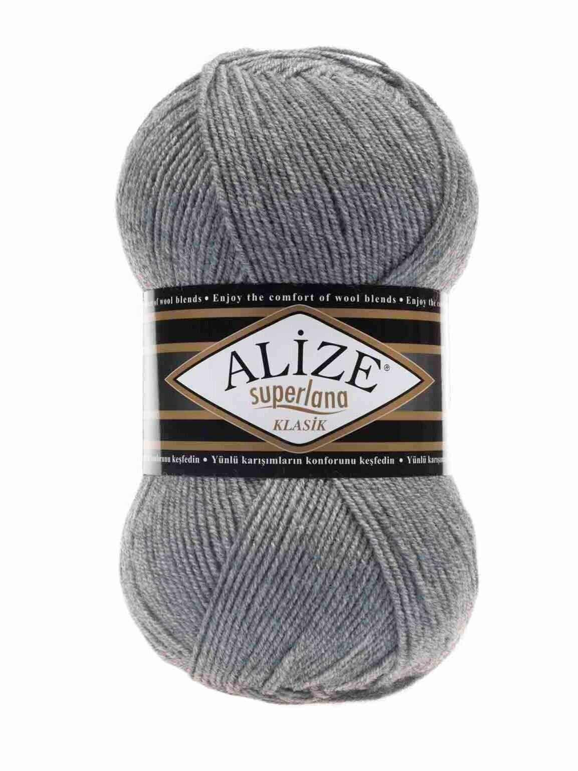 Пряжа Alize Superlana Klasik №21,25% шерсть 75% акрил, 500гр.