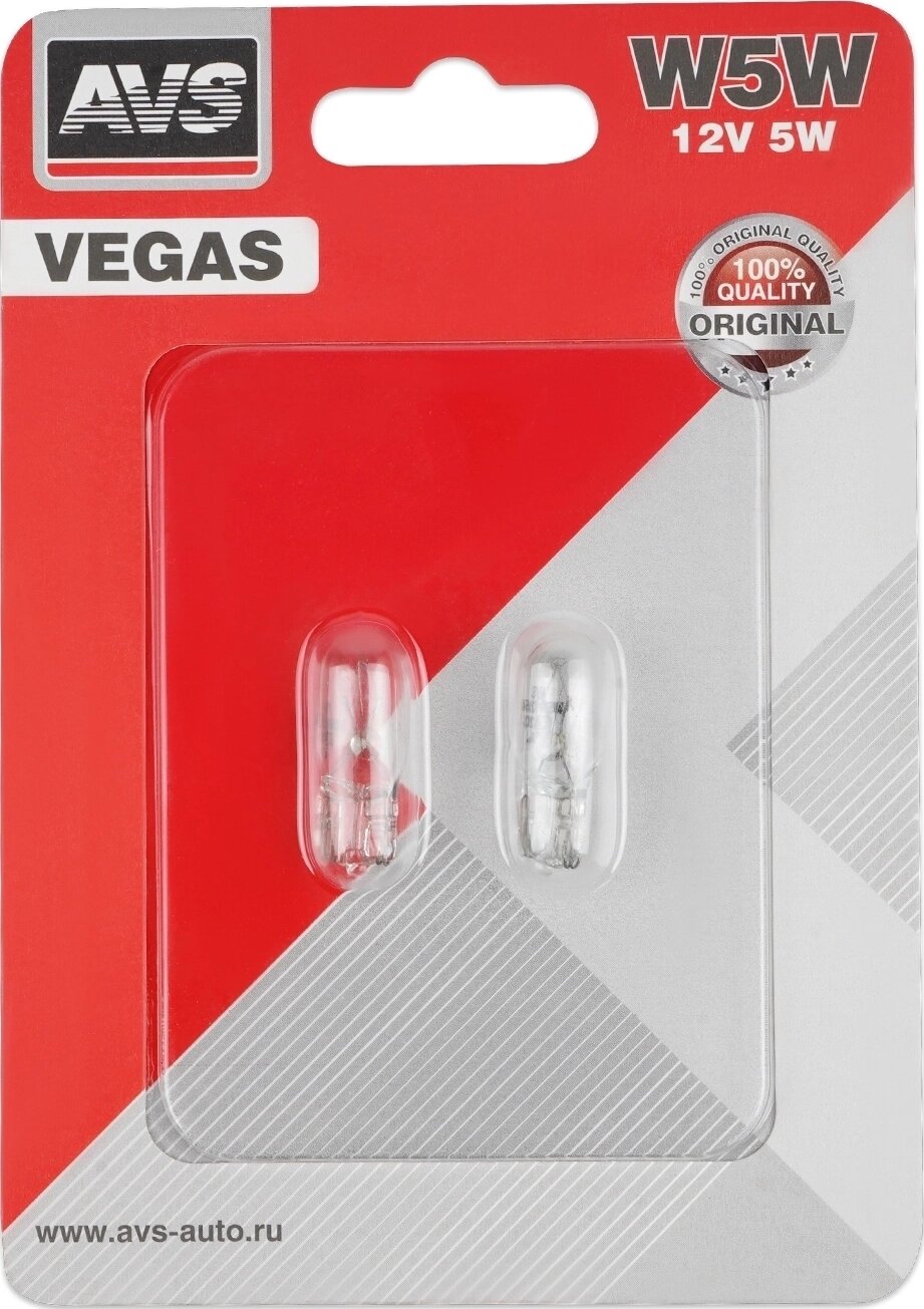 Комплект лампа AVS Vegas в блистере 12V. W5W(W2,1x9,5d) 2шт.