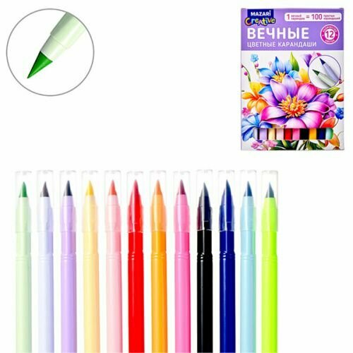 Карандаши цветные Mazari 12 цветов, "Вечный карандаш", с ластиком
