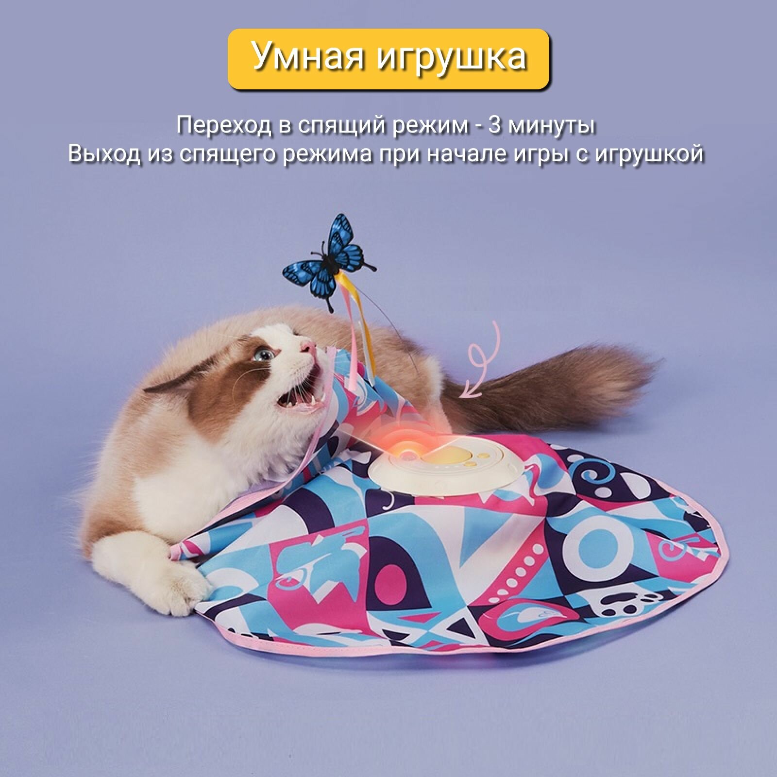 Игрушка для животных — фото 1