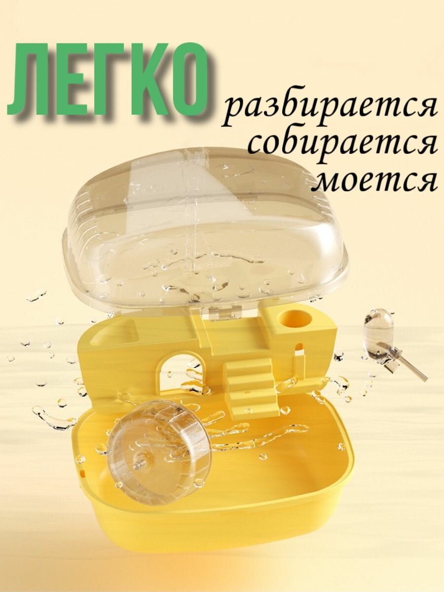 Клетка для животных — фото 1