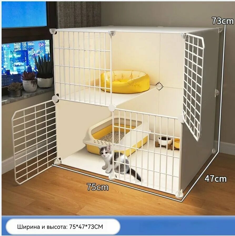 KNOW EASY-Вольер для животных Dogland, 75X 47х73 см/Пустая клетка.