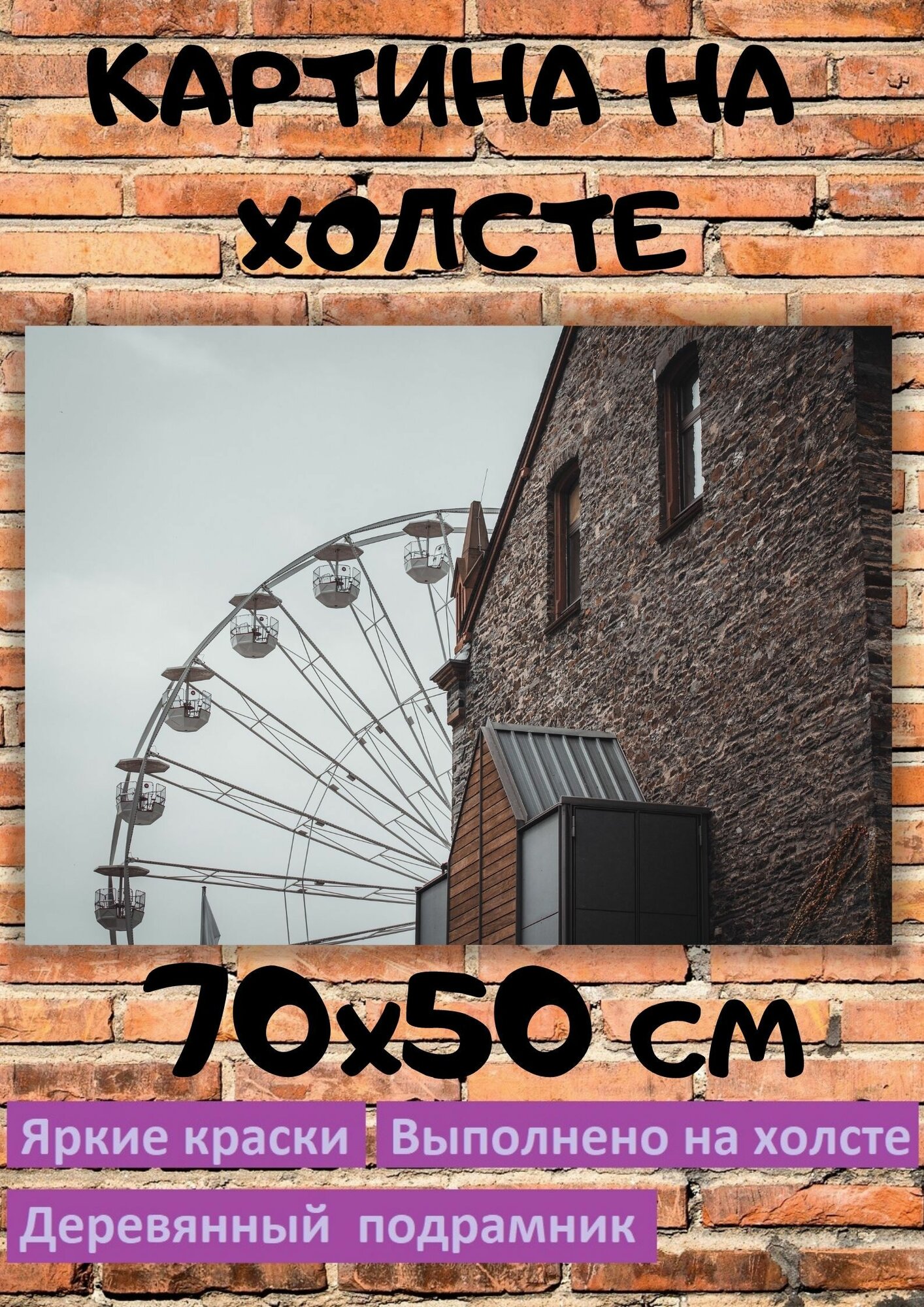 Картина с улицами Европы / Старая мощеная улица в центре для интерьера