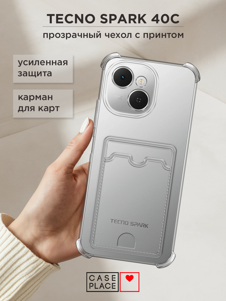 Чехол на Tecno Spark 40C (Текно Спарк 40C) прозрачный с картой