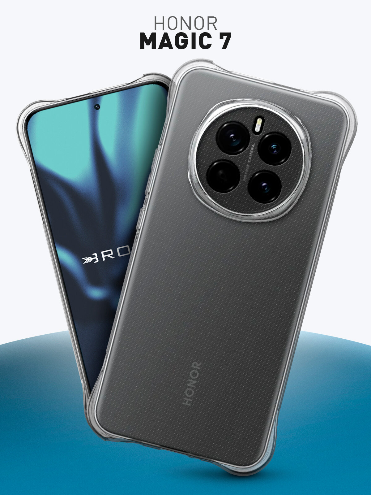 Противоударный чехол на Honor Magic7 (Хонор Мэджик 7), прозрачный