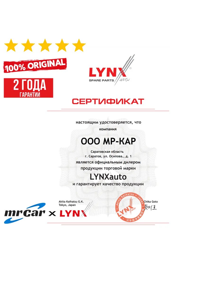 Рычаги + стойки + втулки передние DUSTER KAPTUR TERRANO