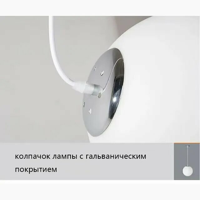 Shouyue Lighting Люстра, E27, 12 Вт — фото 1