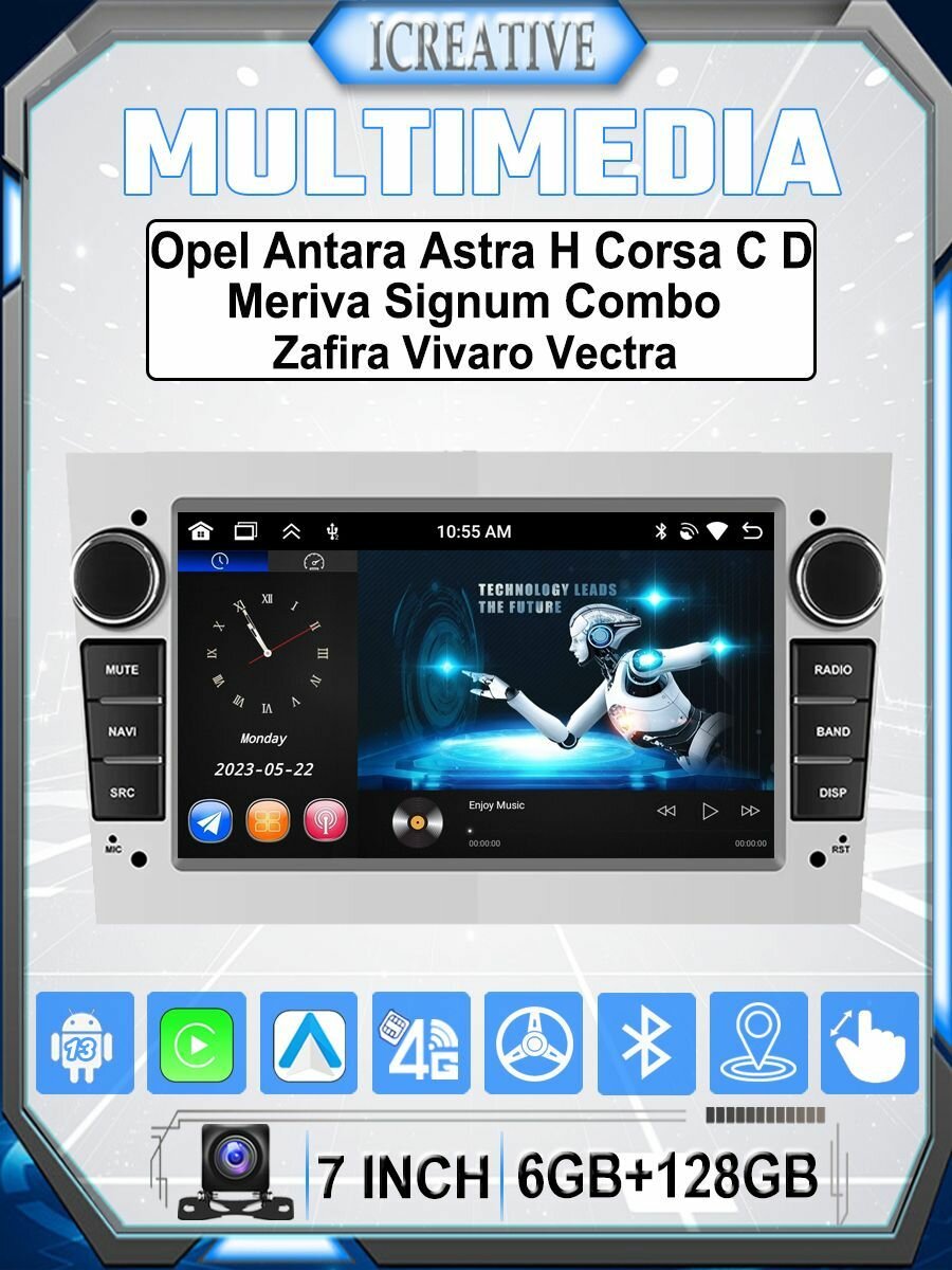 Автомагнитола 2DIN Android 7 дюймов 6GB+128GB для Opel (Astra H, Zafira B, Meriva A, Vectra C, Corsa C) — GPS, Wi‑Fi, Bluetooth, CarPlay