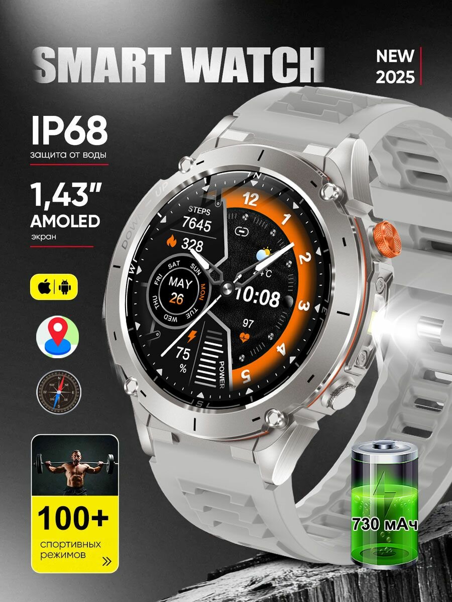 Cмарт часы мужские с GPS и пульсометром, Фитнес-трекер с возможностью плавания