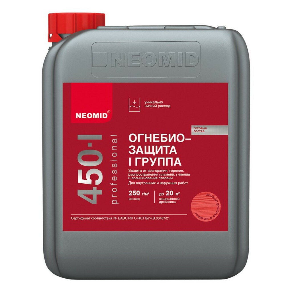 Состав огнебиозащитный для древесины Neomid 450 I группа 10 кг, тонированный
