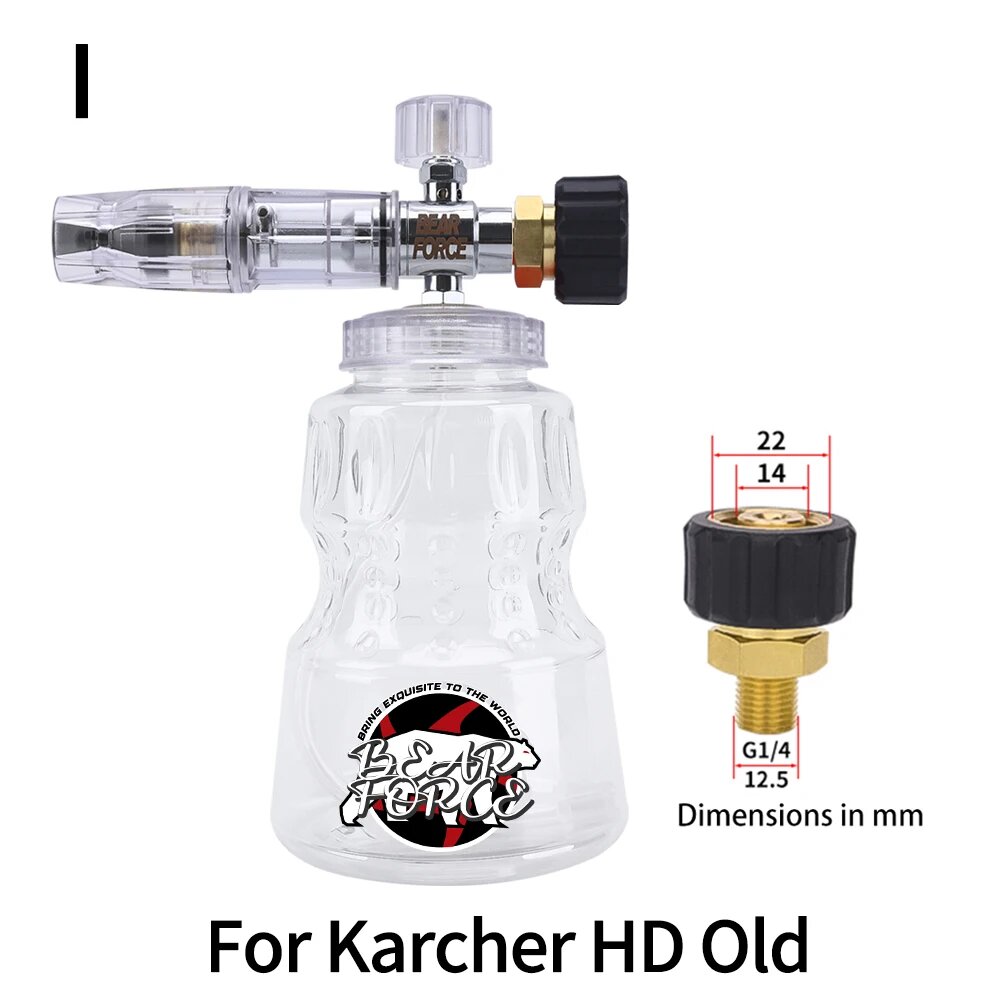 Пеногенератор для Karcher HD Old