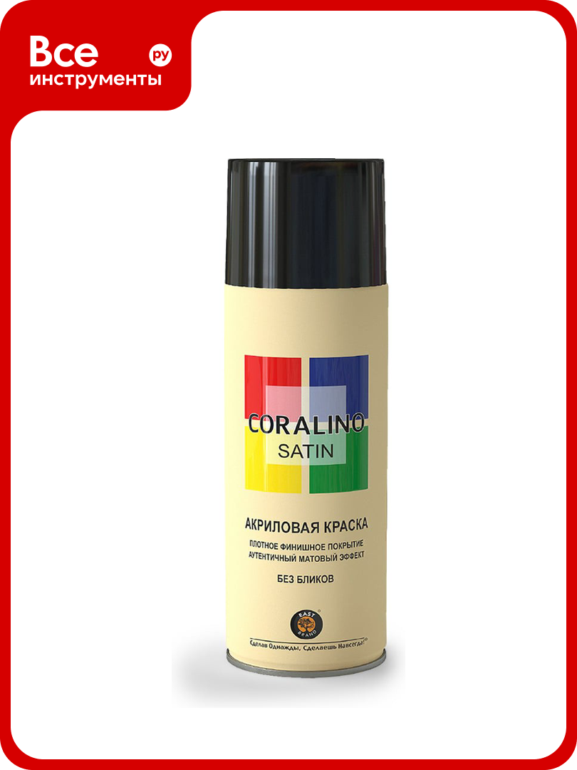 Краска аэрозольная полуматовая CORALINO SATIN RAL9005 черный CS9005, Легко наносится в труднодоступных местах