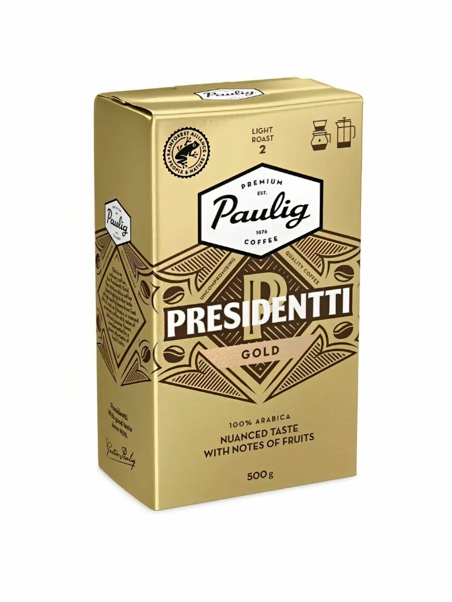 Кофе молотый Paulig Presidentti Gold №2 Light Roast арабика 100% (Финляндия) 500 гр.