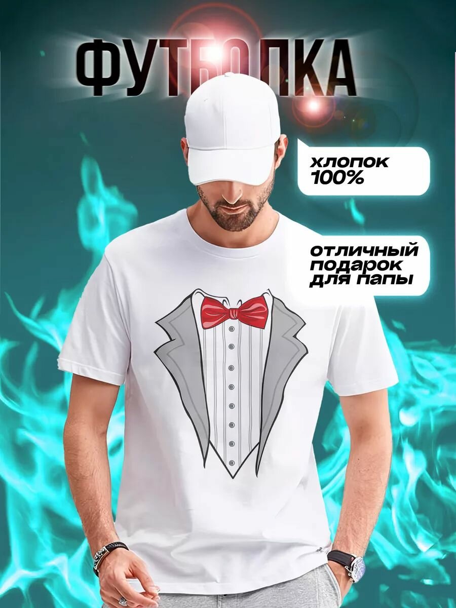 Футболка спортивная