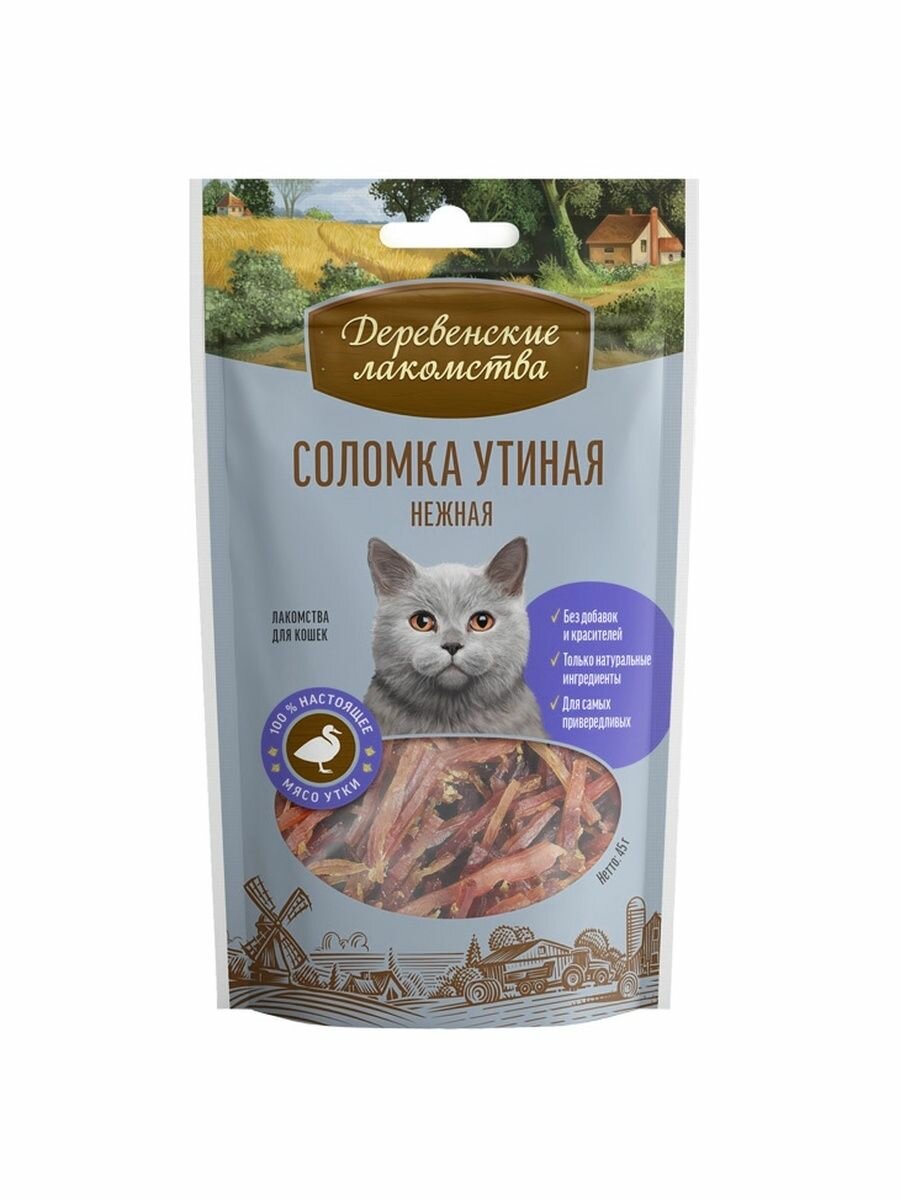 Деревенские лакомства Соломка утиная нежная для кошек 45 г