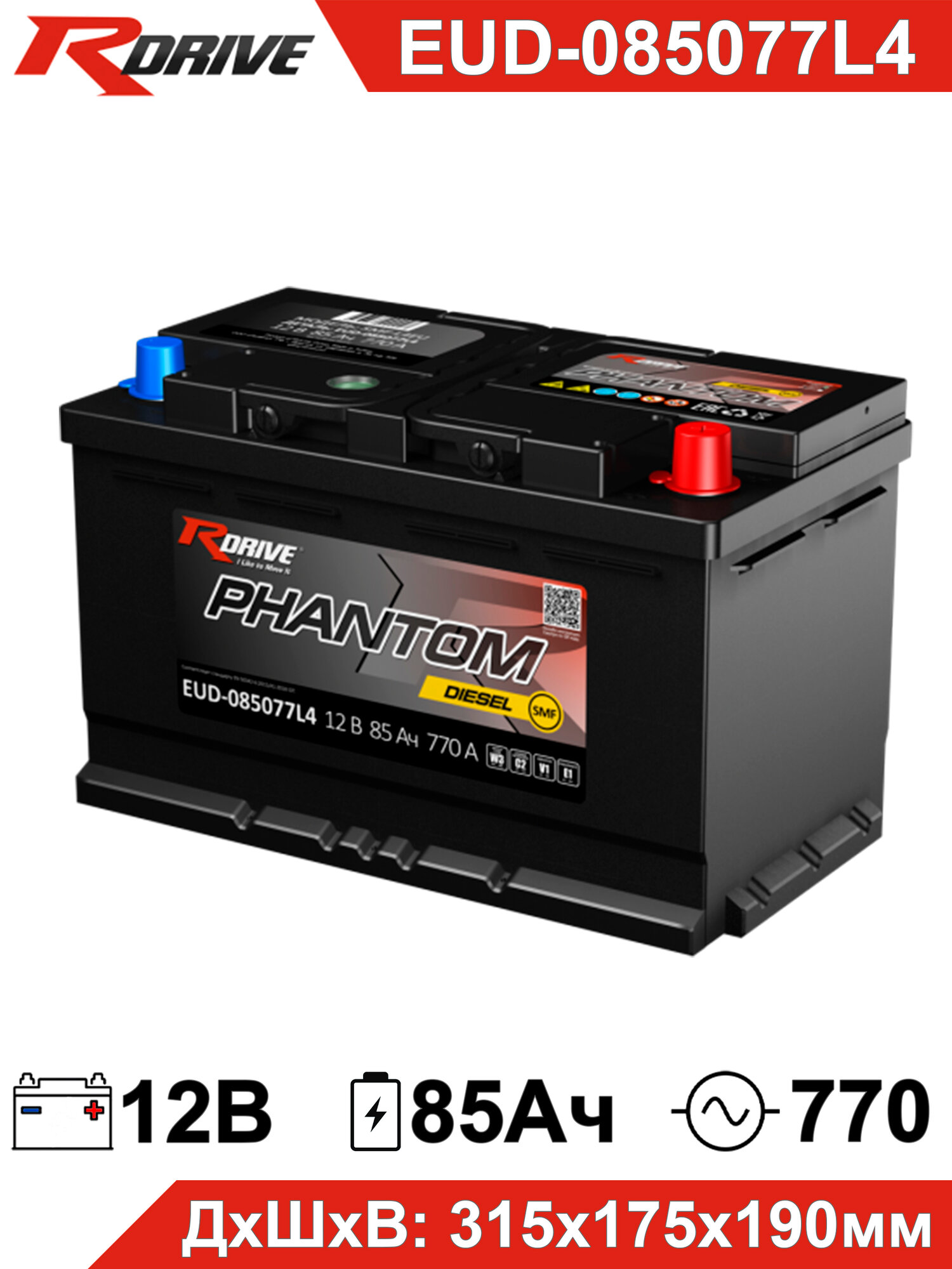 Аккумулятор RDrive PHANTOM SMF EUD-085077L4 12V 85Ah (12В 85Ач) L4 770А обратная полярность 315х175х190