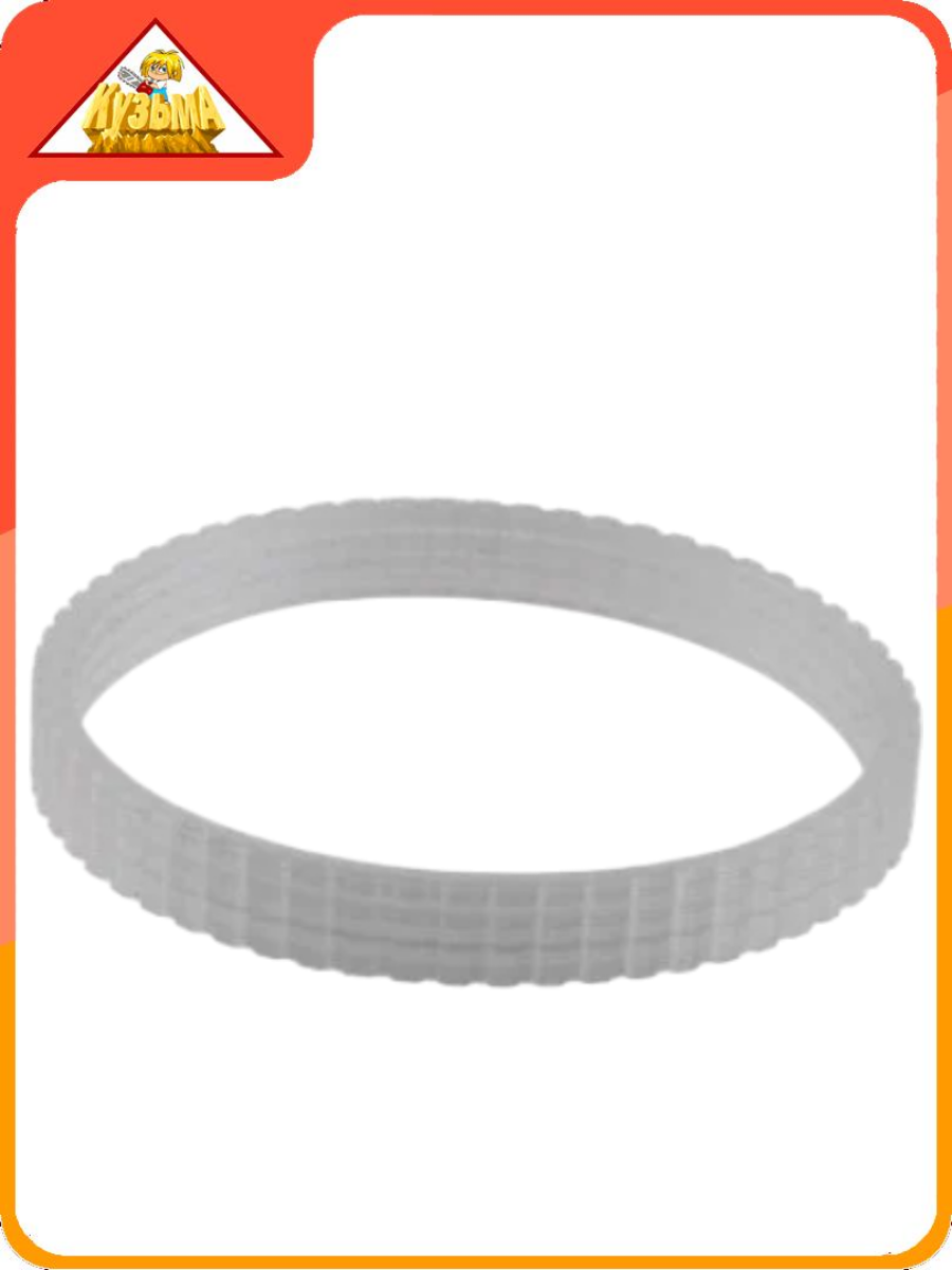 Ремень Р 1088 4PJ285 (шир 9мм) полиуретан для рубанка штурм Р1088 №387