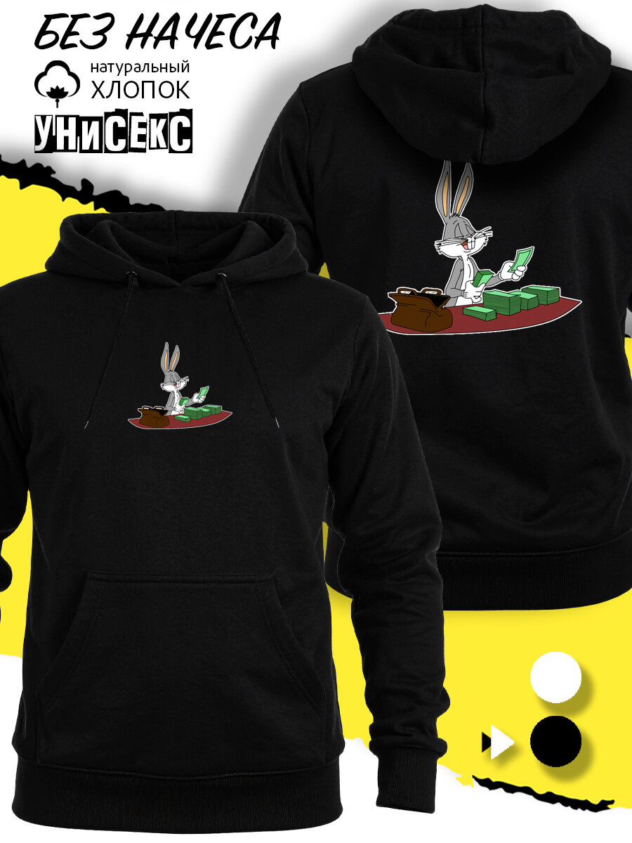 Худи Толстовка свитшот с багзом банни и деньгами