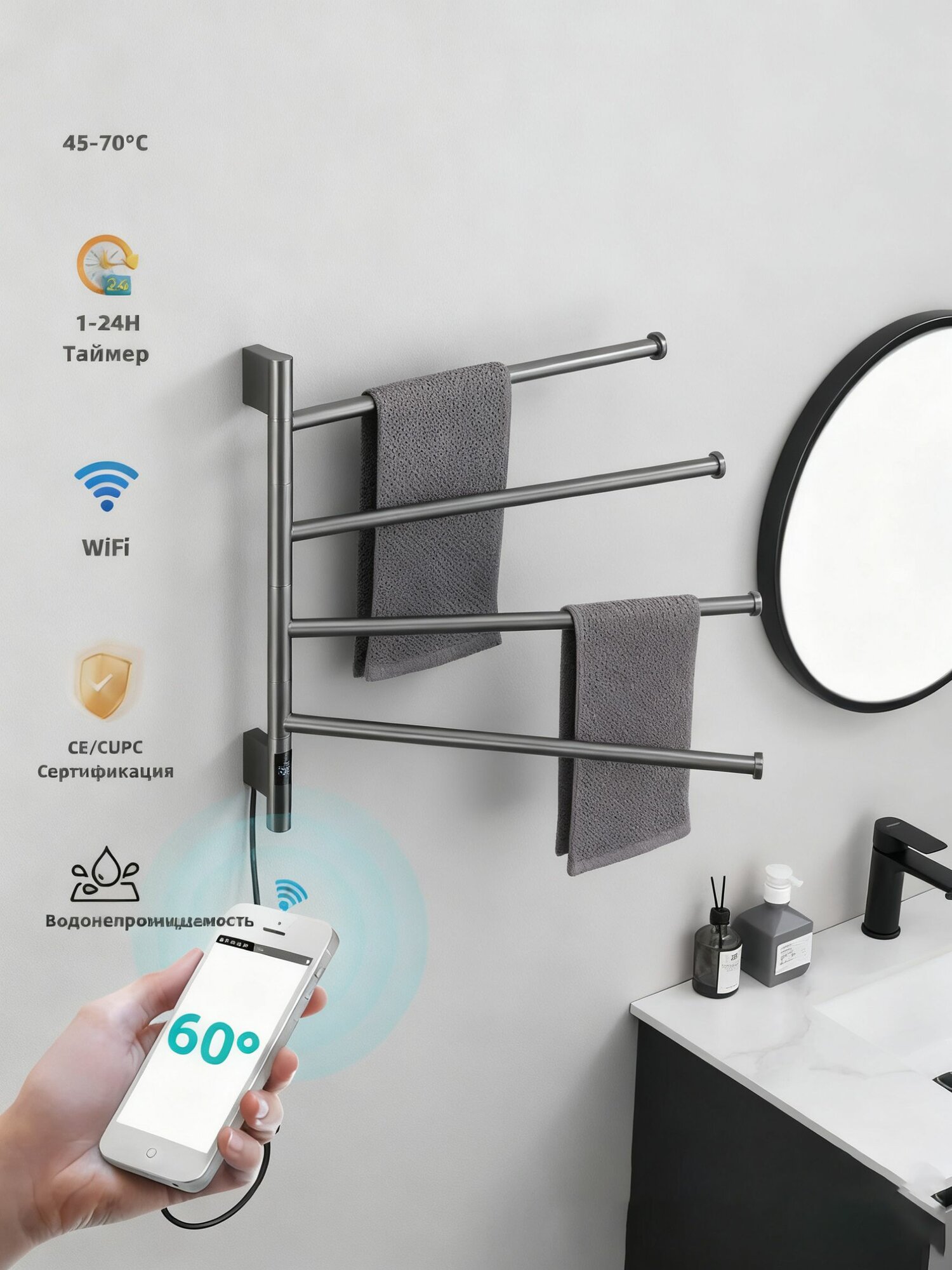 LAПолотенцесушитель Электрический в ванной комнате, Круглая нержавеющая сталь, вращение на 180 , Матовой черный