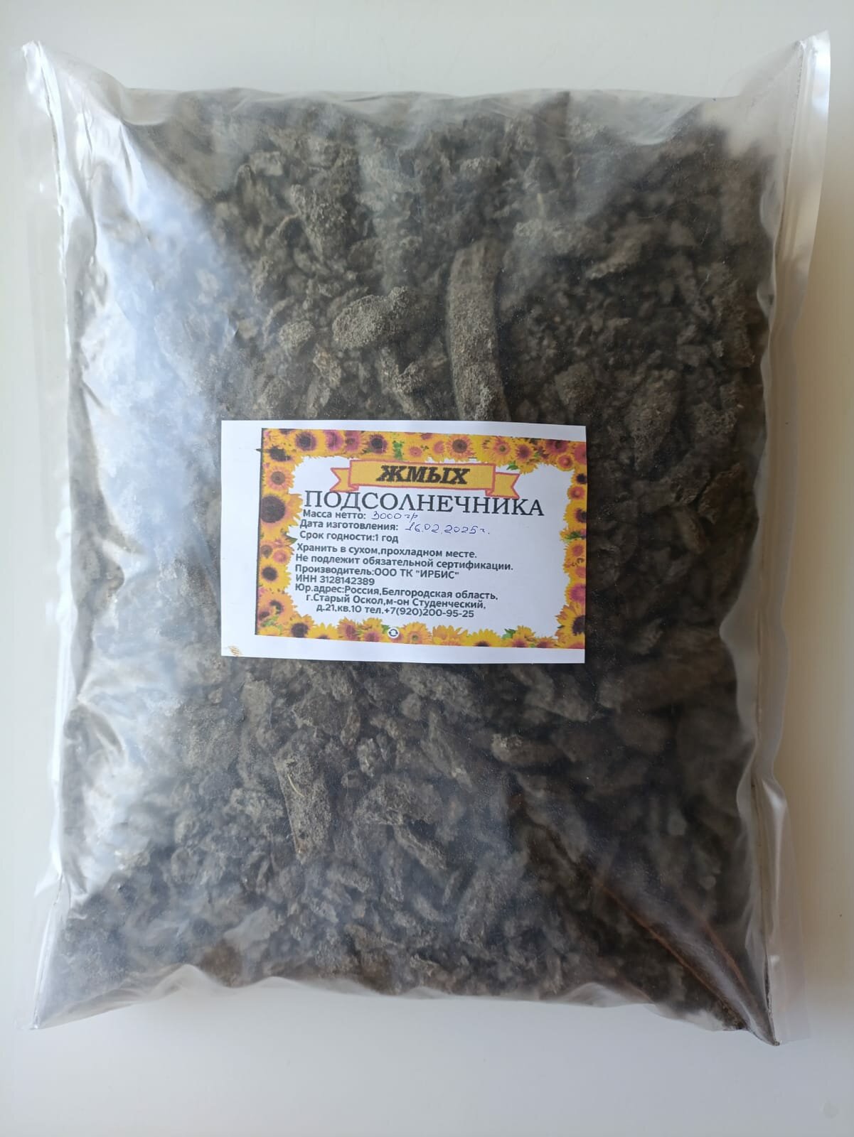Жмых подсолнечника для корма животных, птиц и рыбалки ,3 кг