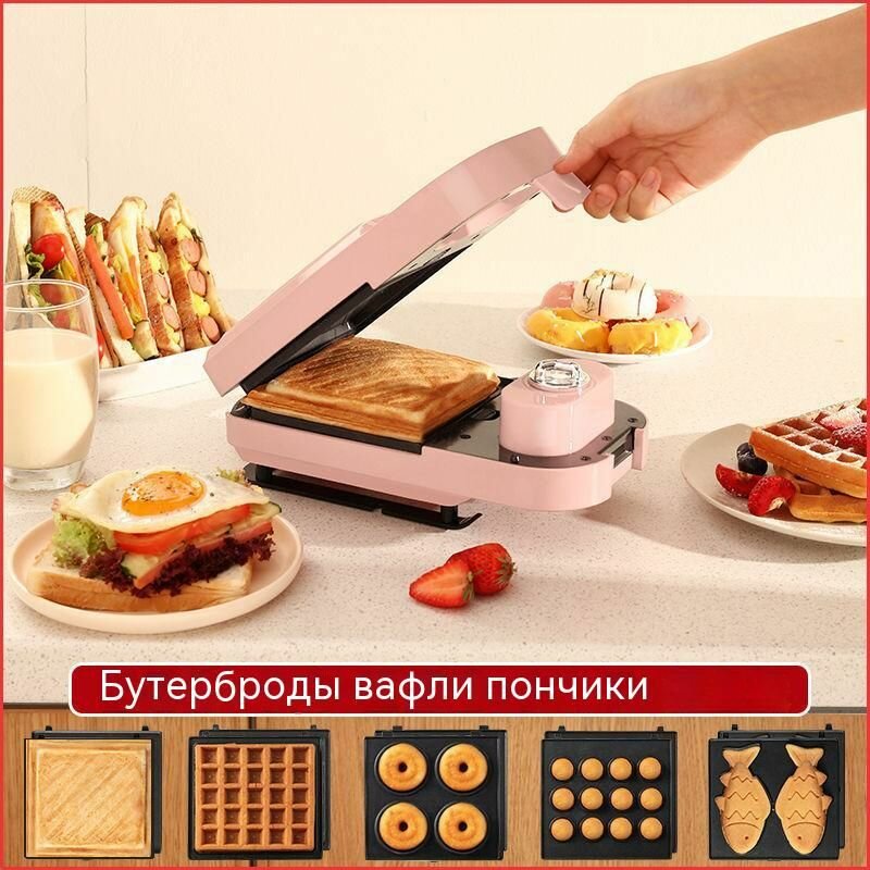 Многофункциональная машина для сэндвичей с часовым механизмом, которая может заменить панель обработки и приготовить множество продуктов