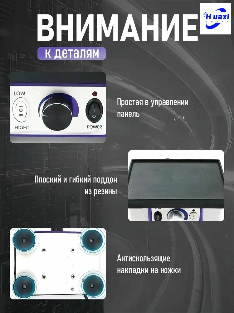 Вибростолик Для Гипса — фото 1
