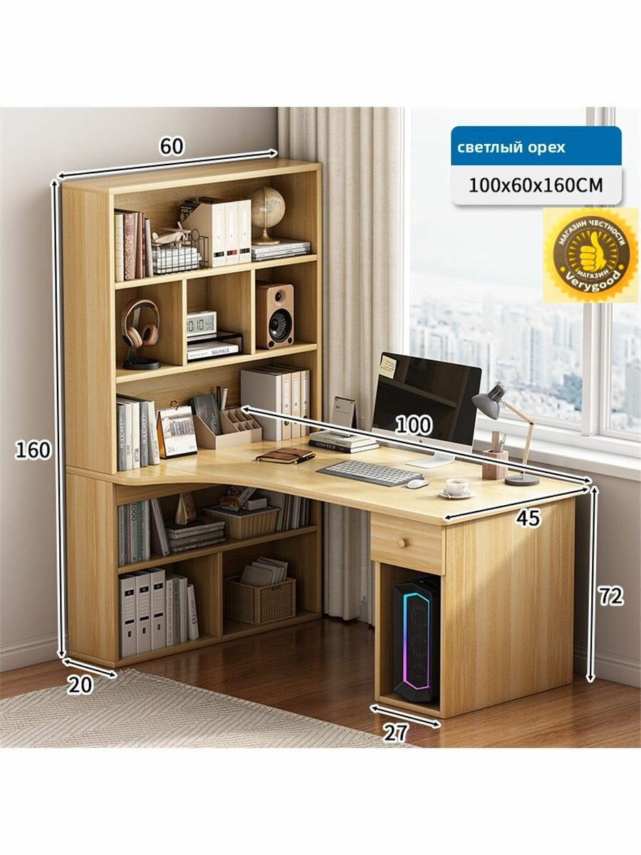 Угловой компьютерный стол с книжным полкой + тумбочка для макияжа комбинированный стол для письма, подходит для спальни девочек
