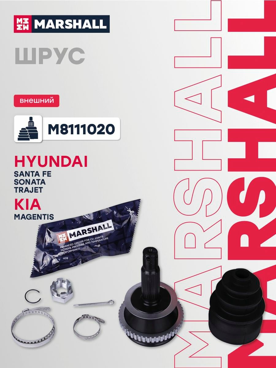 ШРУС внешний с ABS Hyundai Хендай Santa Fe Санта Фе, Sonata Соната, TRAJET, Kia Киа MAGENTIS 4950838F00
