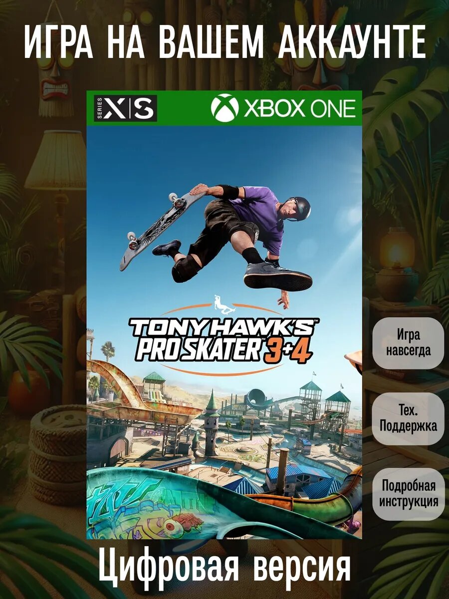 Tony Hawk's Pro Skater 3 + 4 - Cross-Gen Ed (One, Series