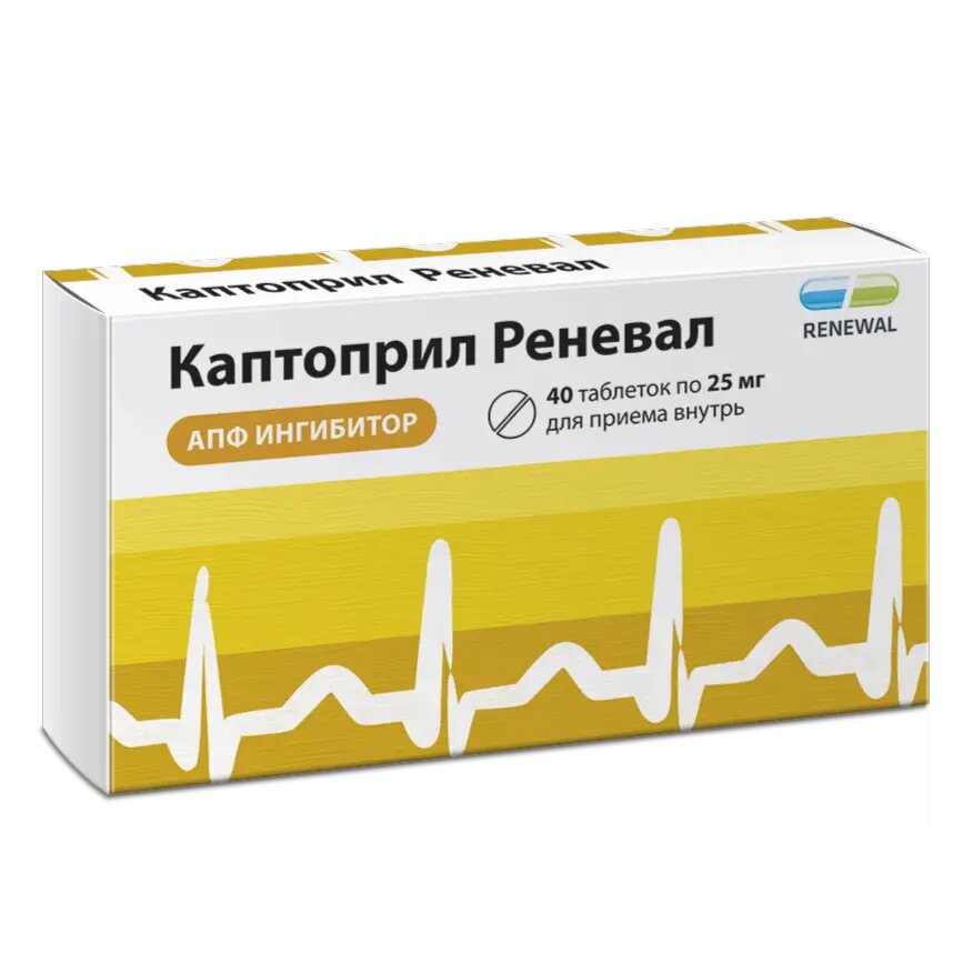 Каптоприл Реневал таблетки 25 мг 40 шт
