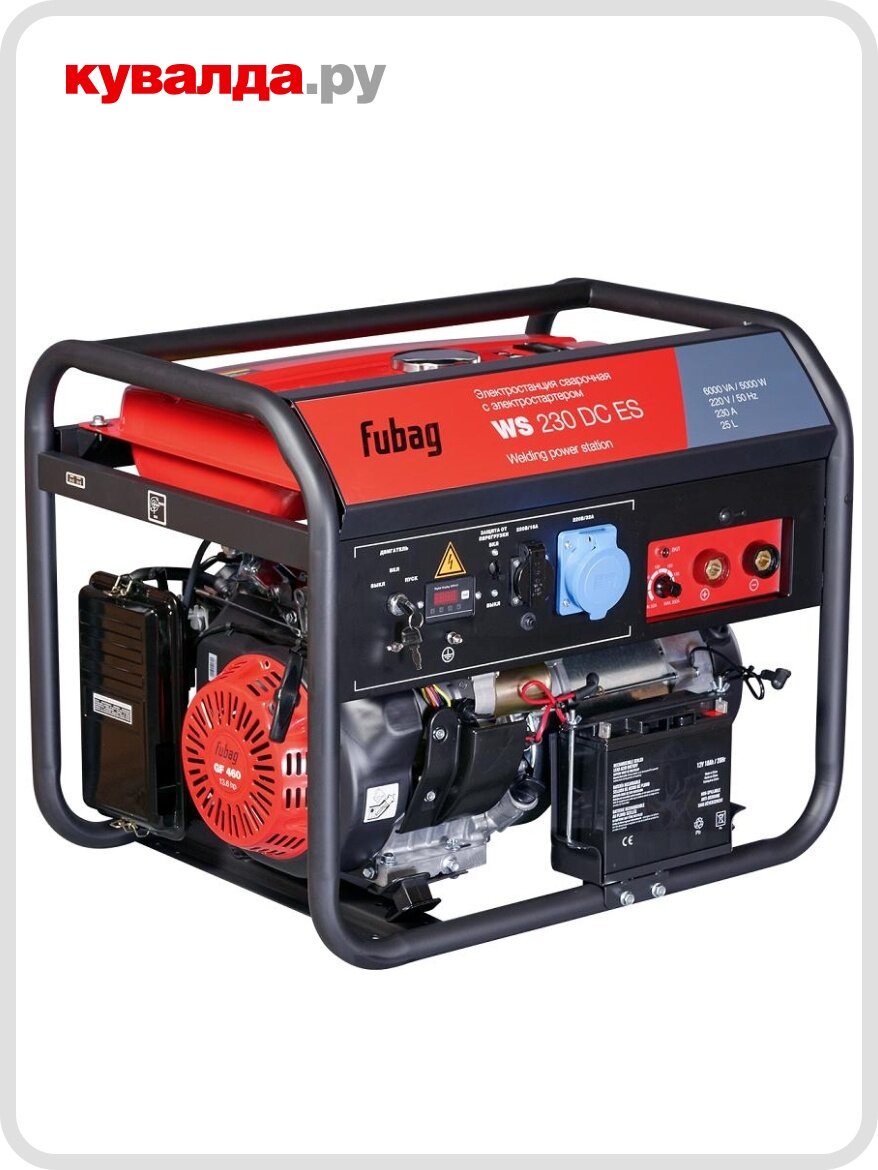 Сварочный генератор FUBAG WS 230 DC ES