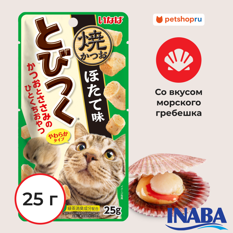 Inaba Запеченное лакомство для кошек Tobitsuku Yaki Katsuo со вкусом морского гребешка, 25г