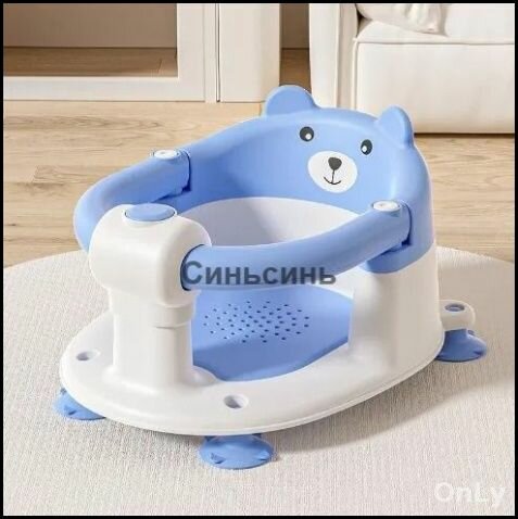 Бестселлер для ванной процедуры