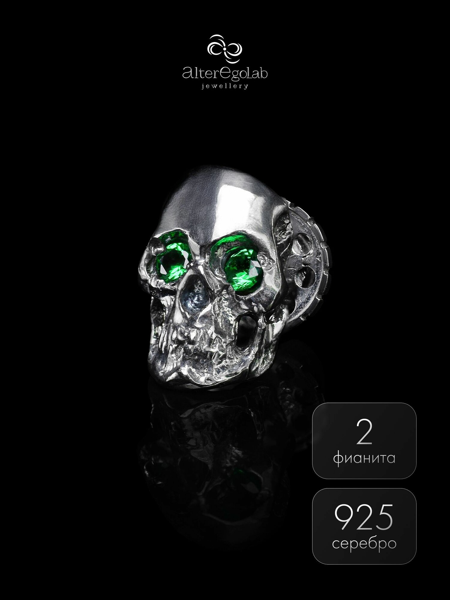 Моносерьга AlterEgolab, серебро, 925 проба, родирование, фианит