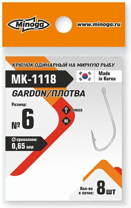 Minoga MK-1118 Gardon/Плотва №6 крючки 8 шт набор для ловли плотвы и сорожки