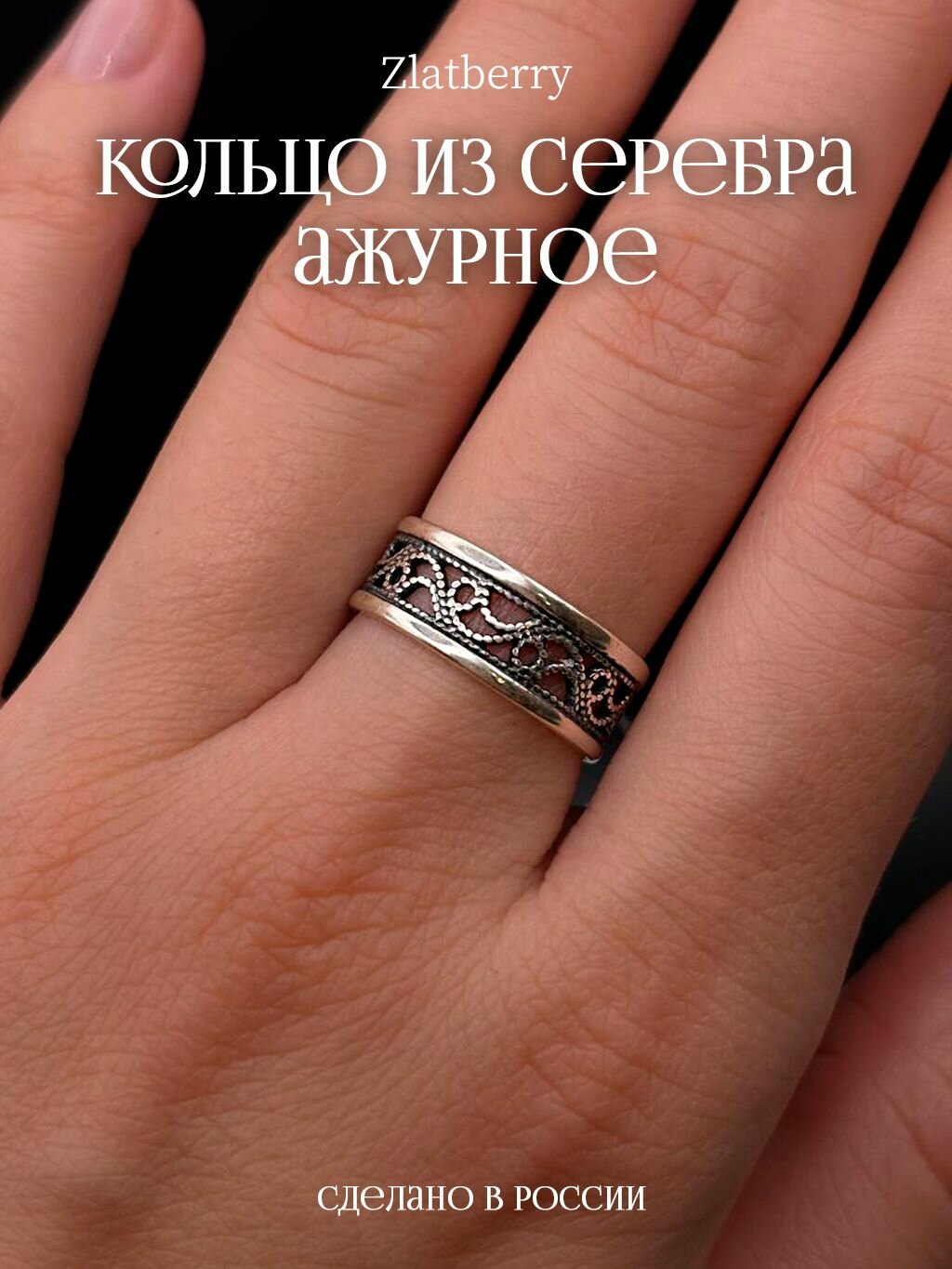 Кольцо тонкое, серебро, 925 проба, оксидирование