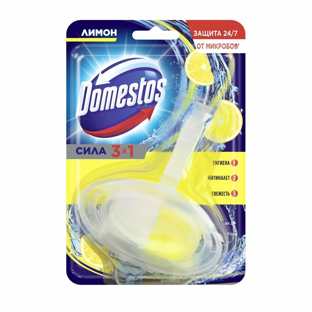 Блок гигиенический для унитаза Domestos 3в1 Лимонная свежесть 40 гр