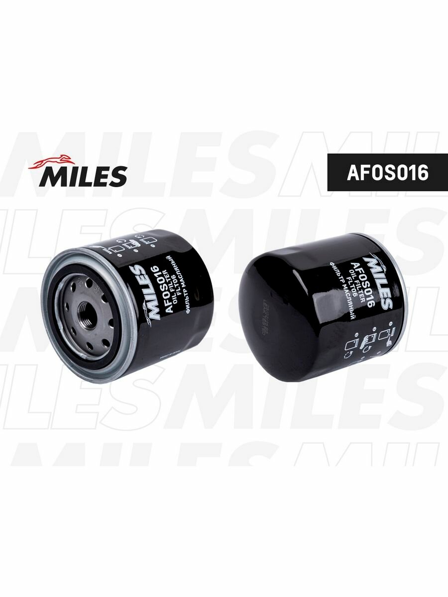 Фильтр масляный MILES AFOS016 для а/м NISSAN Patrol, Cherry / Ниссан Патрол, Черри