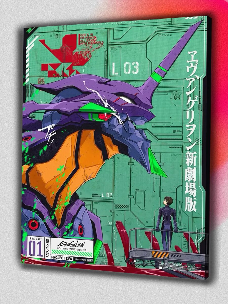 Картина по номерам на холсте аниме евангелион 40 на 50