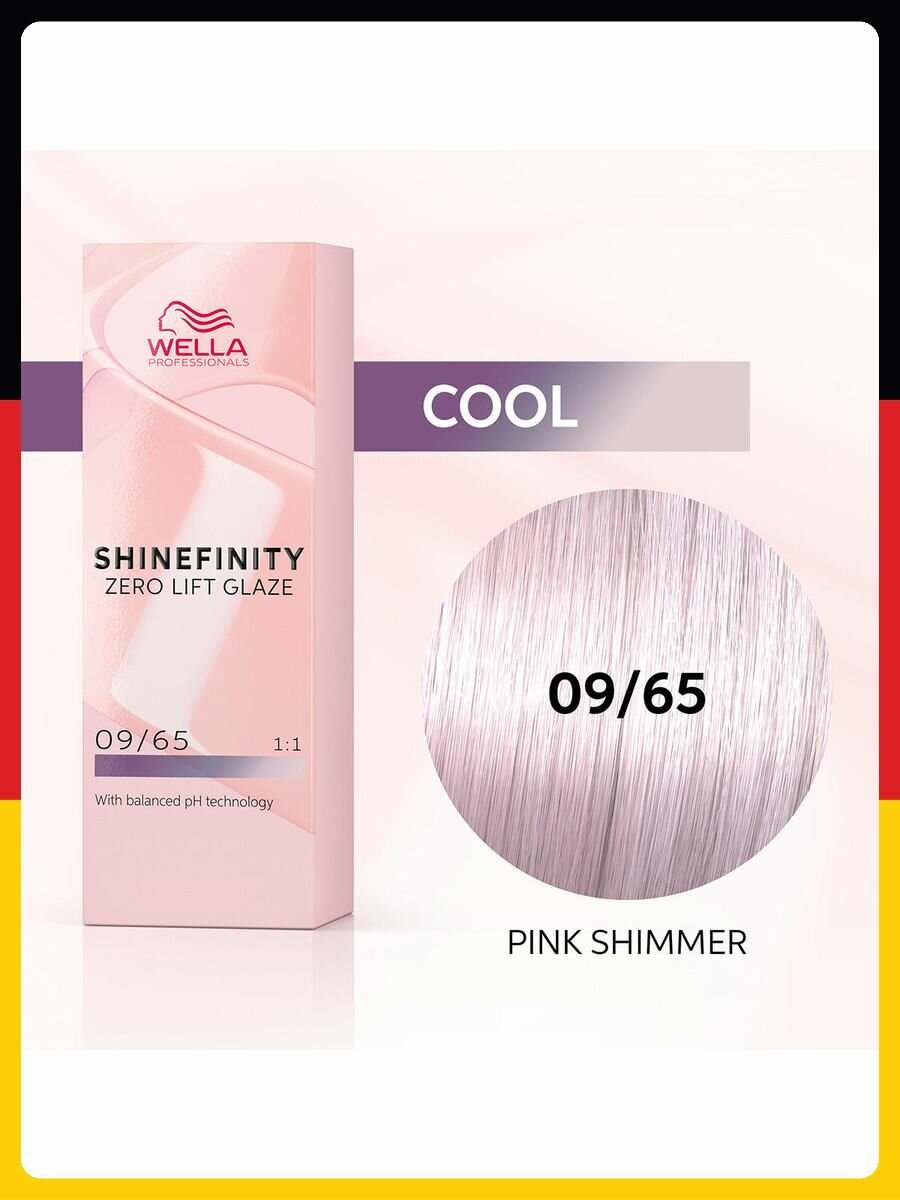 Краска для волос Shinefinity Zero Lift Glaze 09/65 Pink Shimmer светло-русый, фиолетово-красный 60 мл