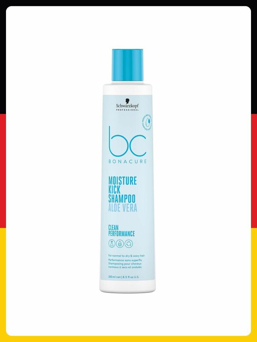 Шампунь для волос BC Bonacure MOISTURE KICK 250 мл