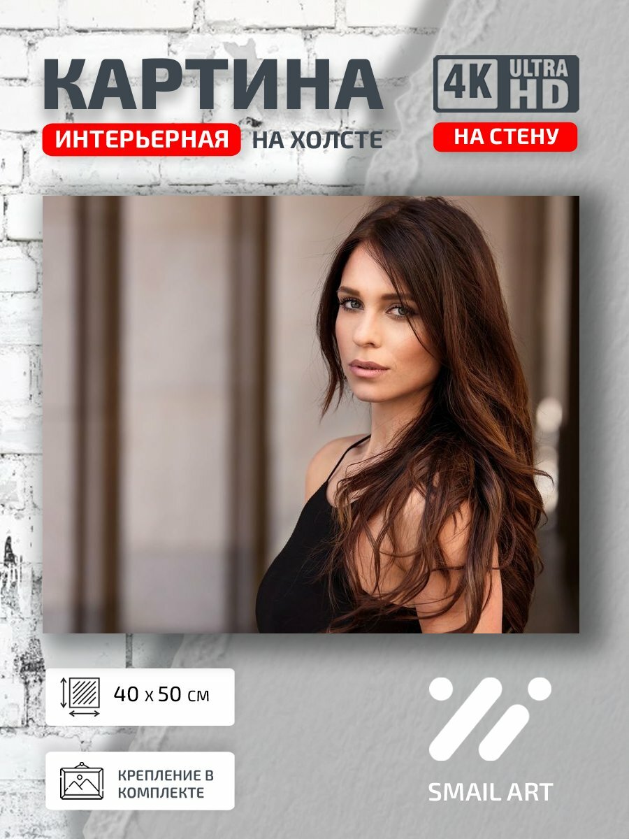 Картина на холсте интерьерная 40 на 50 на стену Платье Portrait для студии портрет интерьер