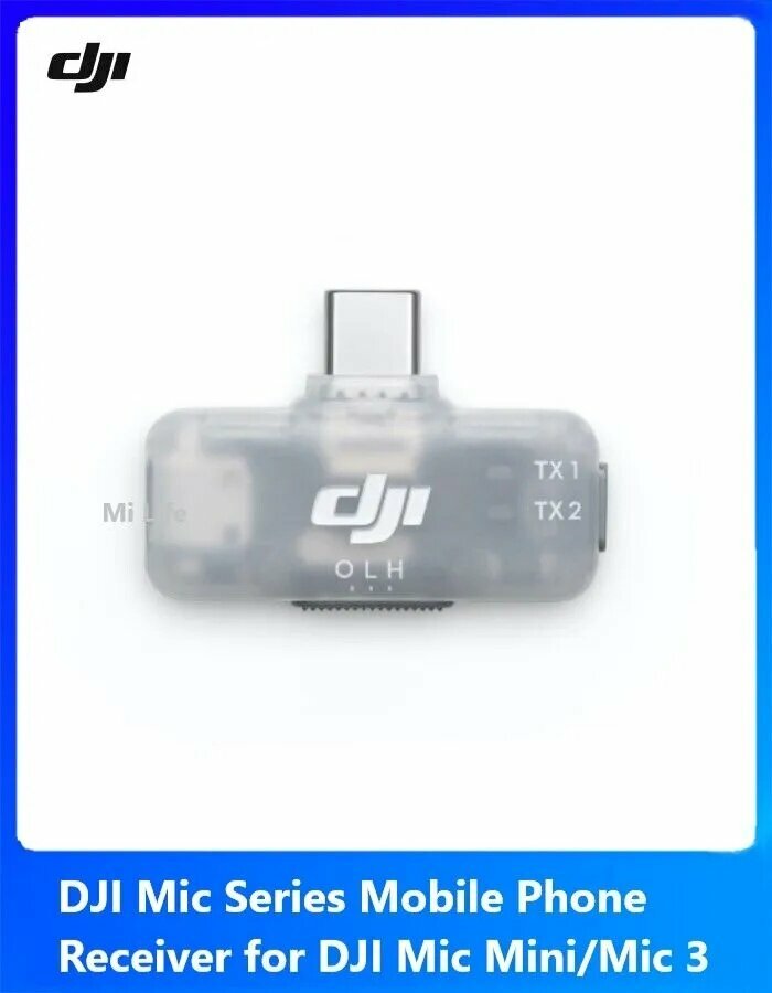 DJI Микрофон DJI Mic Series Mobile Phone Receiver for DJI Mic Mini/Mic 3, белый, прозрачный