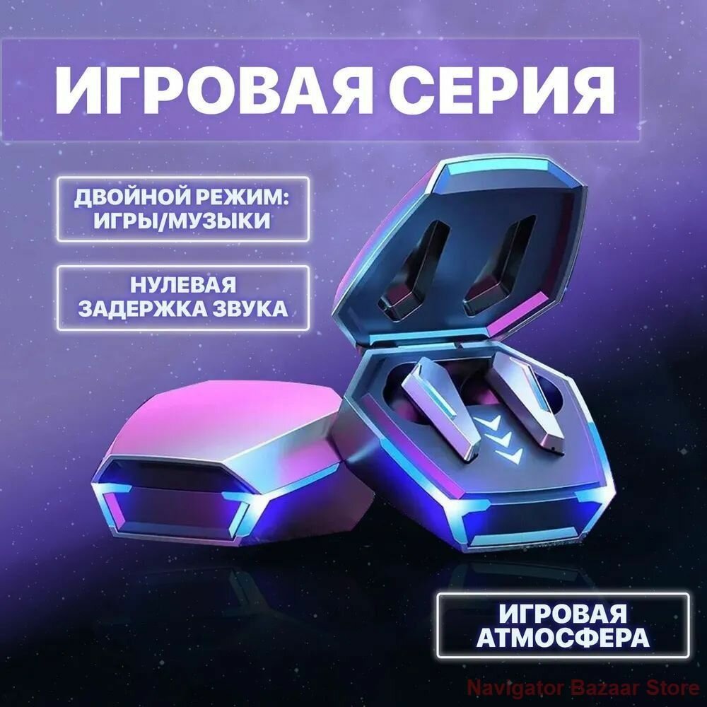 Наушники беспроводные с микрофоном, Bluetooth, USB, Lightning, черный