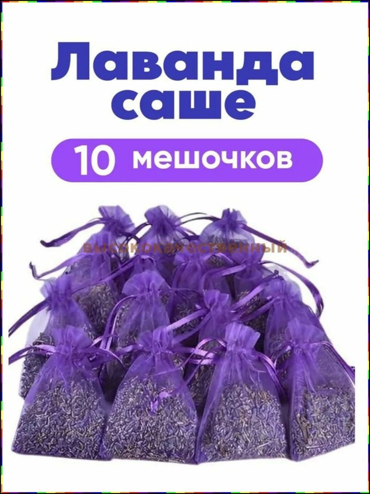 Эксклюзивная кукла Саша