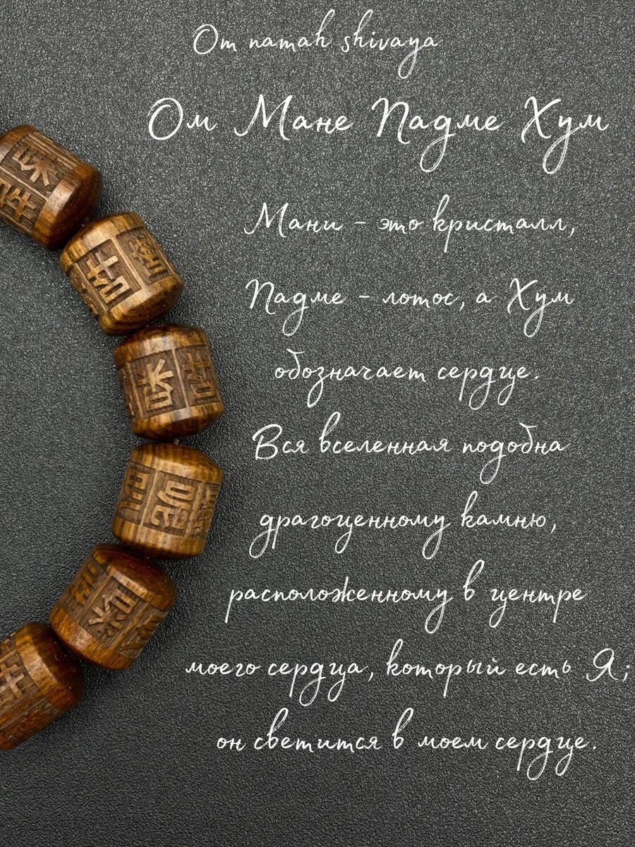 Комплект бижутерии